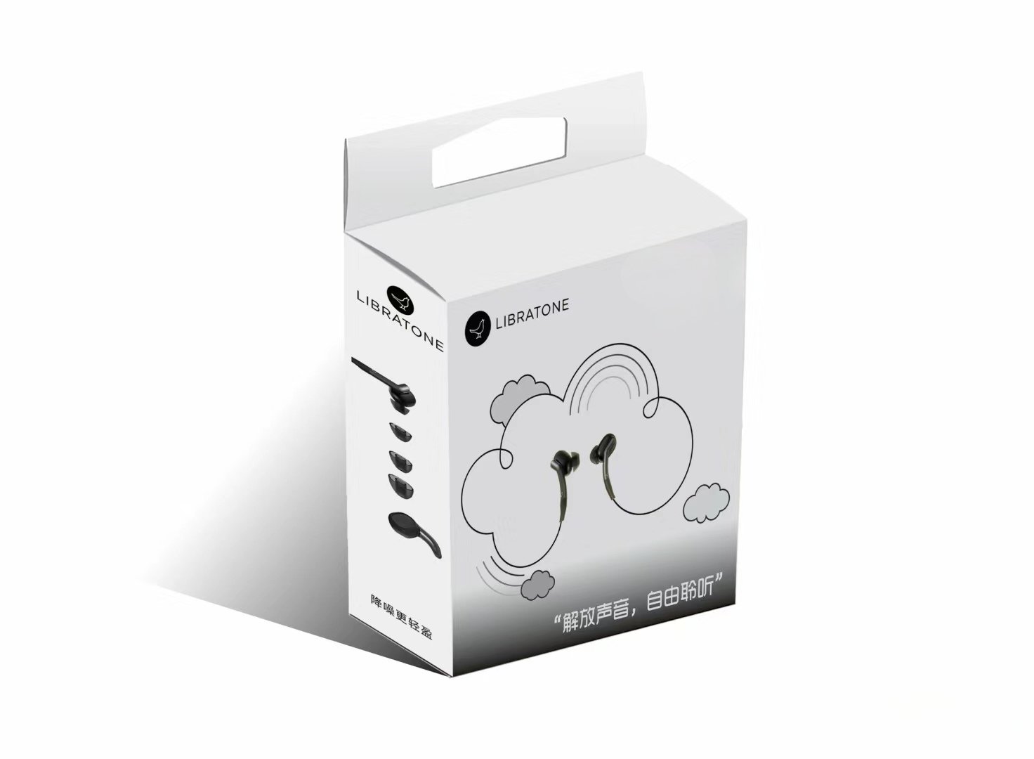 Earphone gift box custom drawer paper box rigid packaging box - Js ...